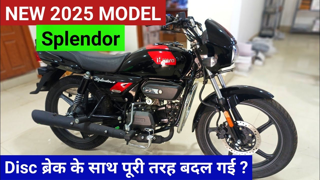New 2025 Model Hero' splendor Disc ब्रेक के साथ पूरी तरह बदल गई ? # ...