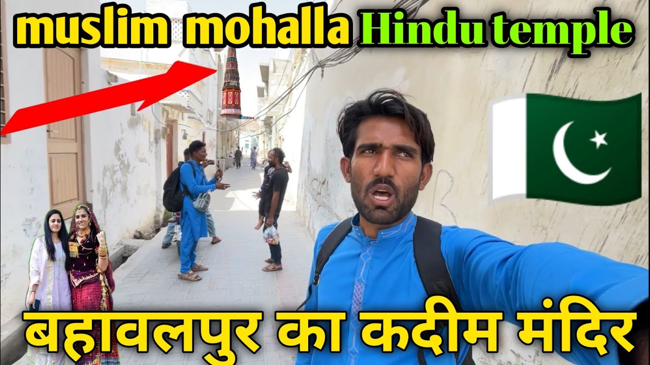 Pakistani Hindus Big temple ||Biggest hindu temple in pakistan 🇵🇰|Hindu ...