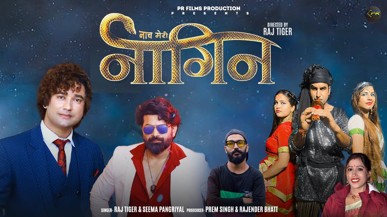 Nagin | Garhwali Song 2022 | Raj Tiger | Seema Pangriyal | Ajay Solanki ...