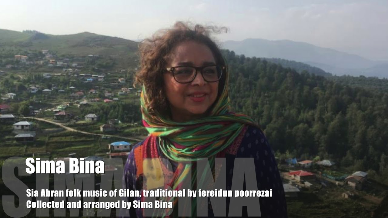 Sima Bina: Sia Abran- folkmusic of Gilan بانو سیما بینا - YouTube
