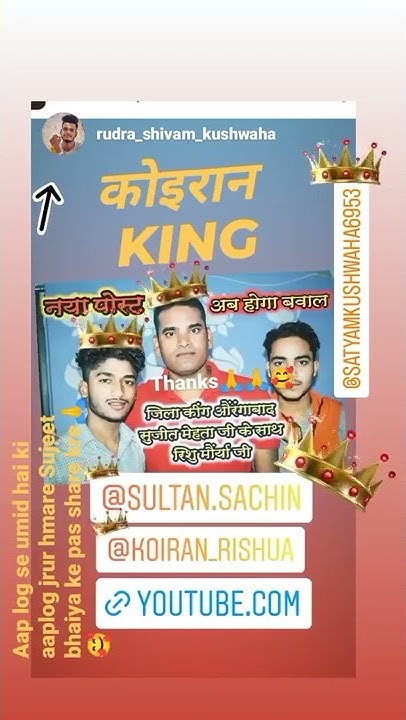 #Rishu Maurya# viral short video#kushwaha#bihari_king #koiransong #mahto - YouTube