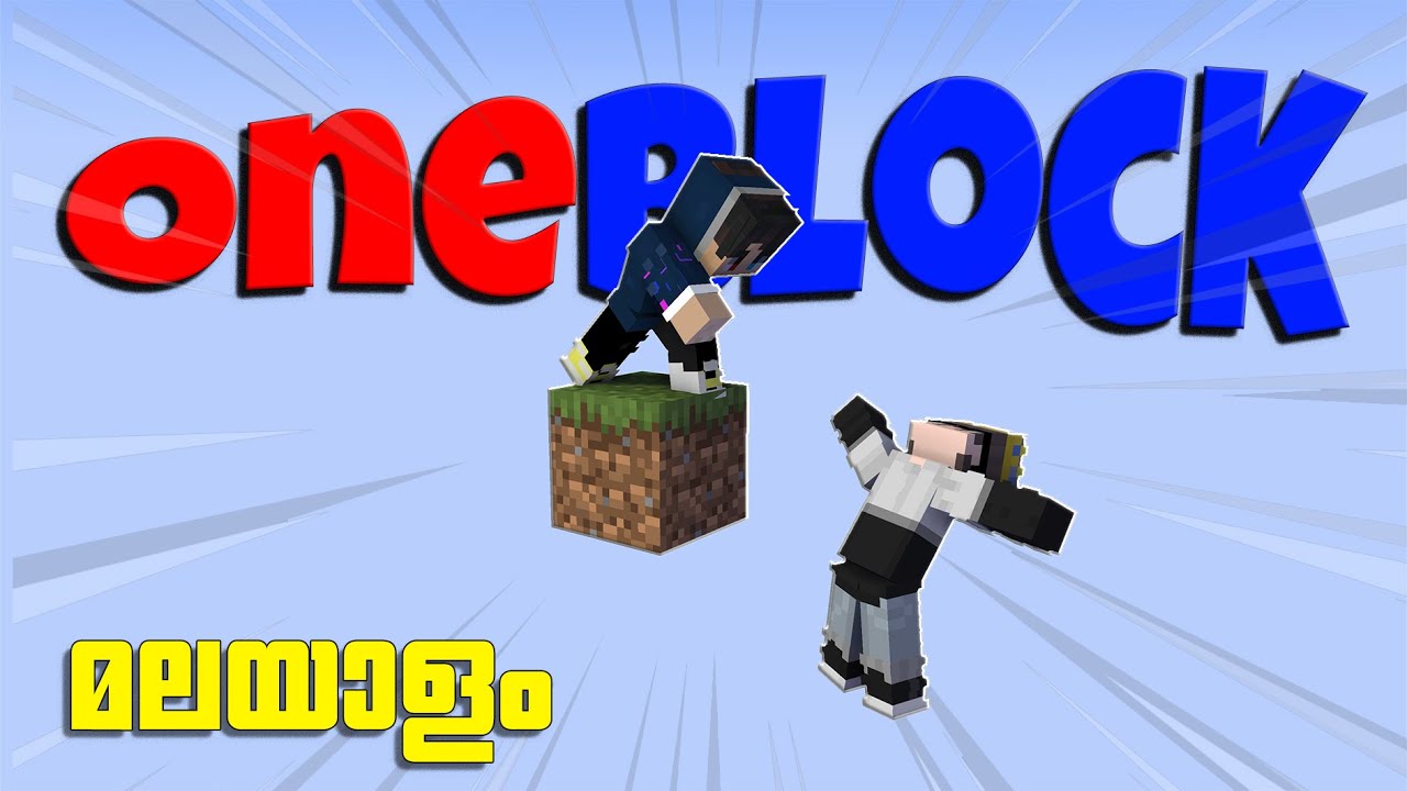 LETS BEGIN !!!! ONE BLOCK | RIO LOCK TIMES | MINECRAFT | - YouTube