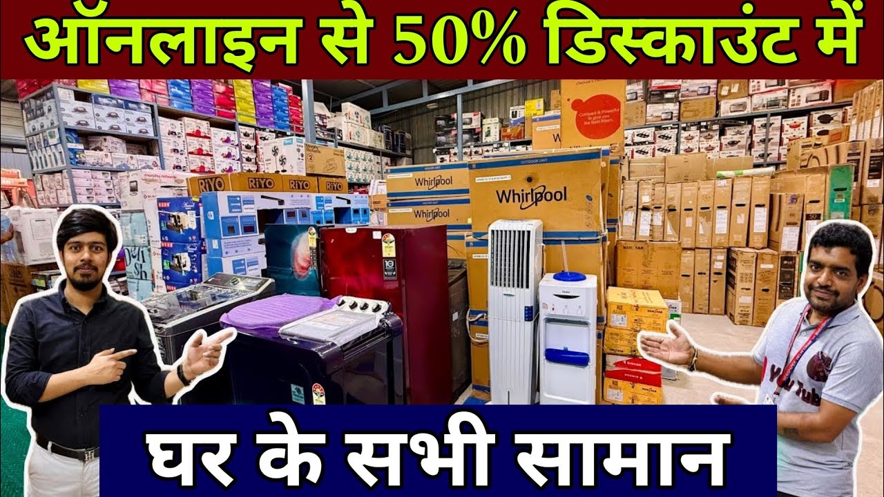 open box appliances with warranty | home appliances | kitchen ...