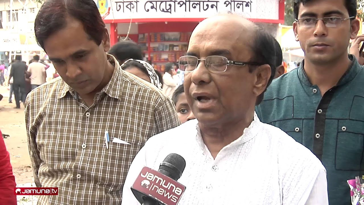 Book Fair 26 February _ Jamuna Tv _ Rahat Minhaz - YouTube