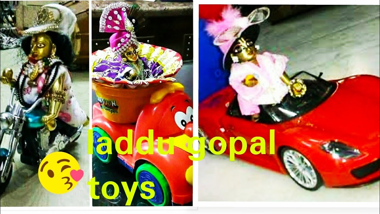 Laddu Gopal g k liye toys // gifts collection toys for Laddu Gopal ...