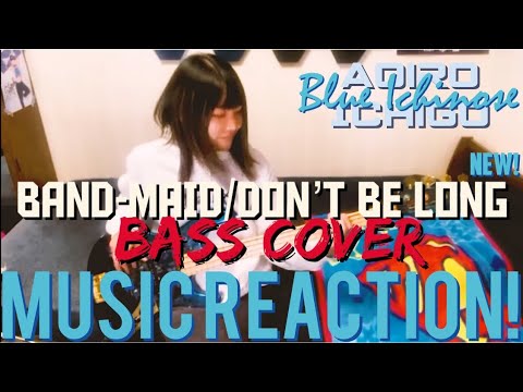 GREAT WORK!!🎸💙😈Aoiro Ichigo - BAND-MAID/Don’t Be Long Bass Cover(New ...