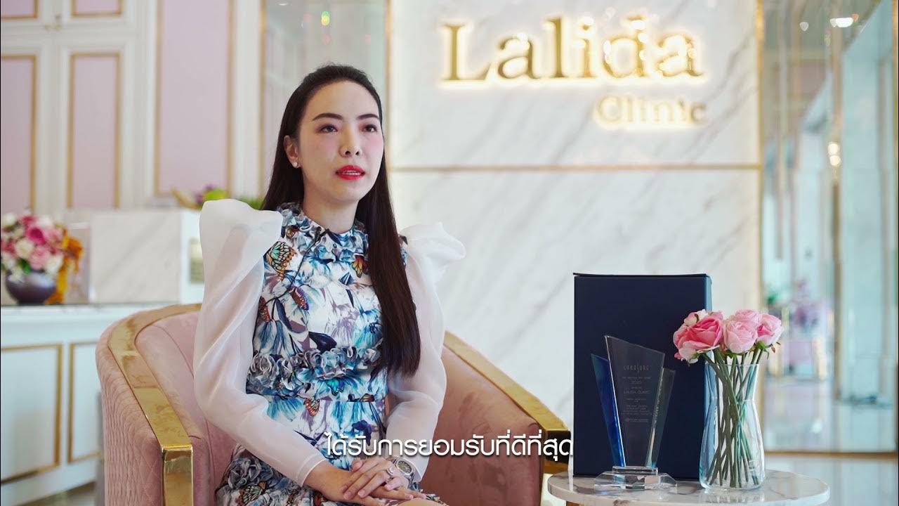 The Aesthetic Prestigious Awards 2020 | Lalida Clinic - YouTube