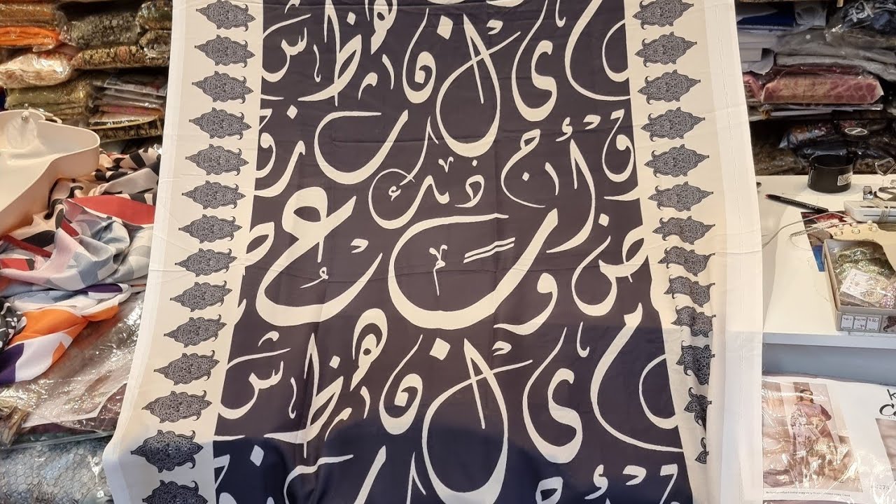 Calligraphy Dupatta tha all in stock @rochdalebazaar - YouTube