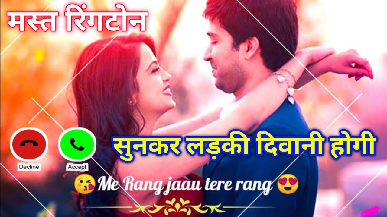 New Ringtone Mast Ringtone Hindi Song Ringtone Bollywood New New Ringtone Mast Ringtone Hindi Song Ringtone Bollywood New
