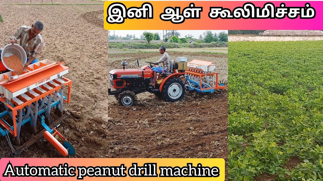 வேர்க்கடலை விதைப்பு இயந்திரம்🥜|Groundnut planter machine|# ...