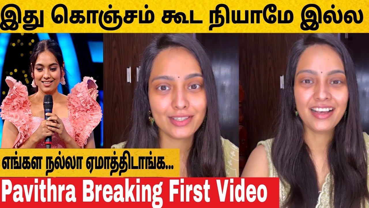 Pavithra Janani 1st Emotional Video After Biggboss 4th Place Biggboss 8 ...