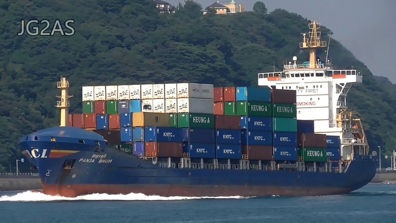 Shipspotting Japan - MV PANJA BHUM コンテナ船 Container ship RCL 2017SEP - YouTube