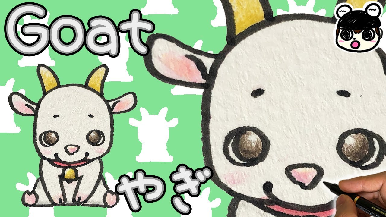 【Animals】How to draw Cute Goat | step by step - YouTube