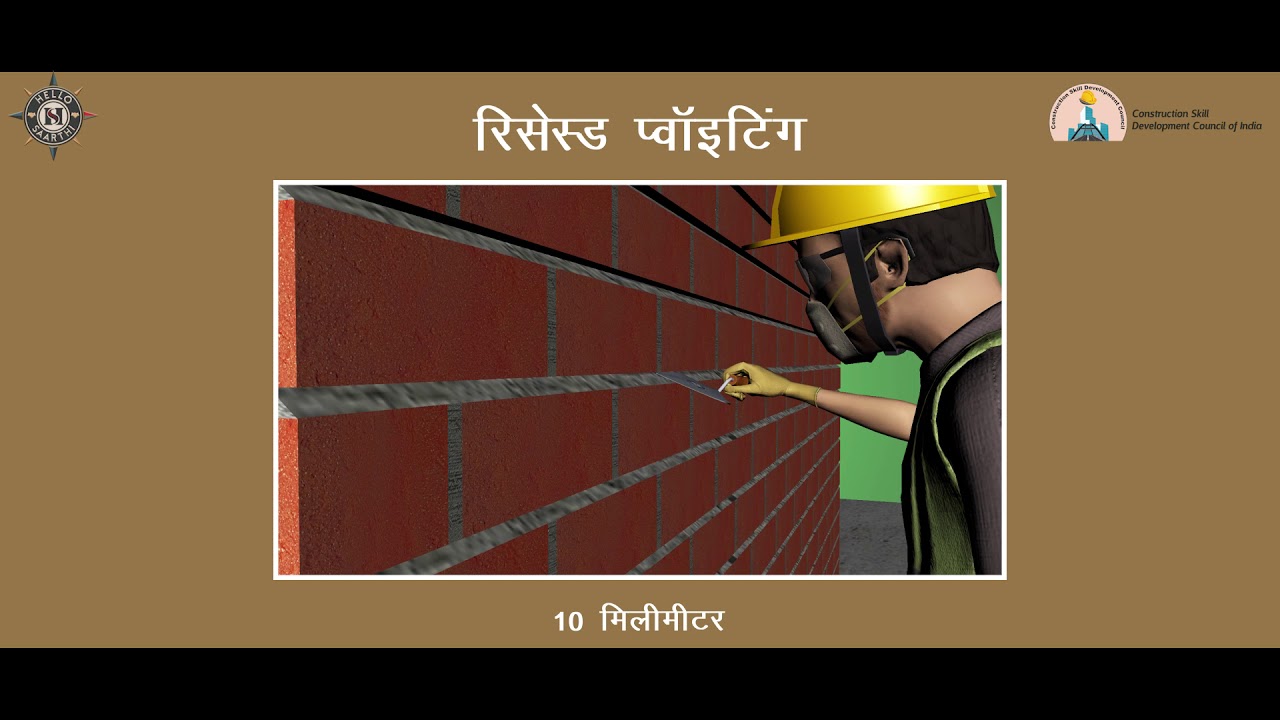 Mason General | Chapter 4 | Unit 43_ Different types of pointing works ...
