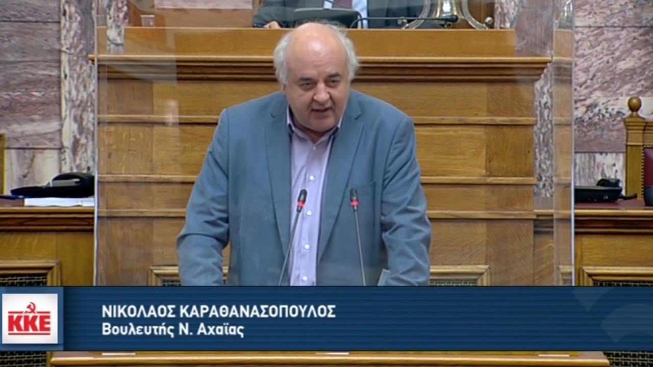 Ο Ν. ΚΑΡΑΘΑΝΑΣΟΠΟΥΛΟΣ ΓΙΑ ΤΗΝ ΑΠΟΛΙΓΝΙΤΟΠΟΙΗΣΗ - YouTube