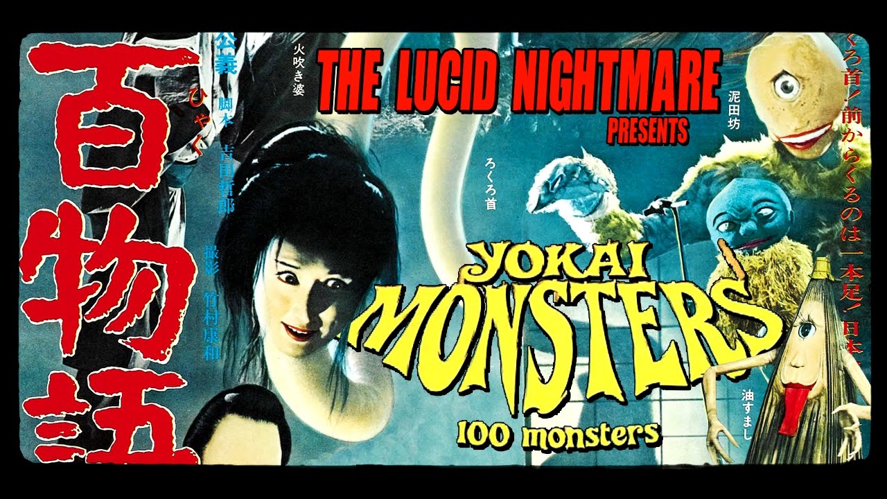 The Lucid Nightmare - Yokai Monsters: 100 Monsters Review - YouTube