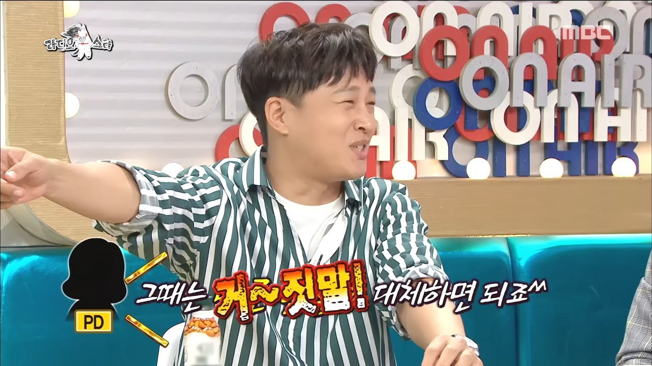 [HOT] When Tae-hyun is offered a Radio Star MC, what is the reaction of ...