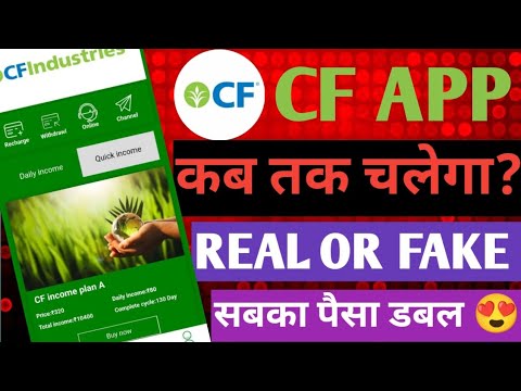 CF App Payment Proof CF App Real Or Fake | CF App Kab Tak Chlega | CF ...