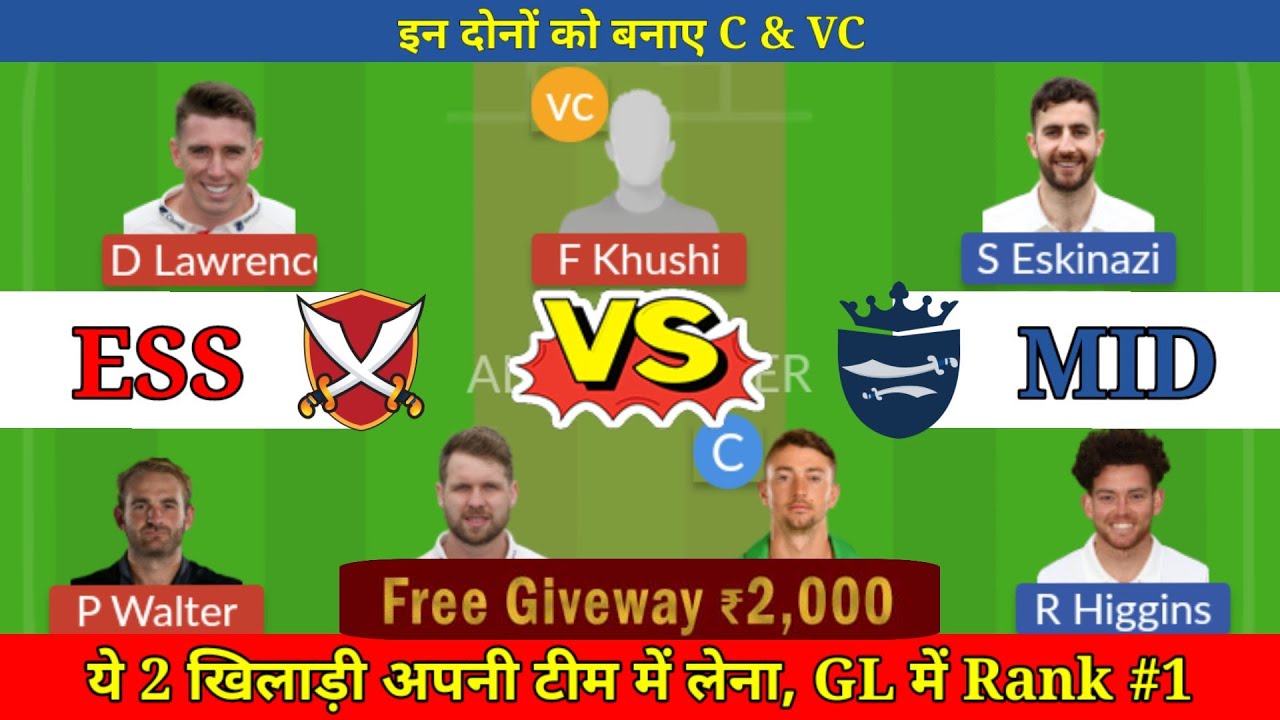 ESS vs MID dream11 prediction | ESS vs MID today match prediction | ESS ...