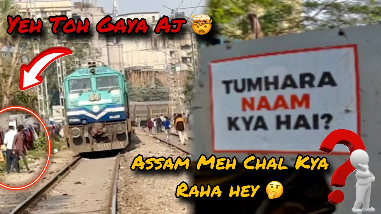 Tumhara Naam Kya Hai 🤔⁉️| Bach Gaya Larka Ajj Train Seh 🤯 ...