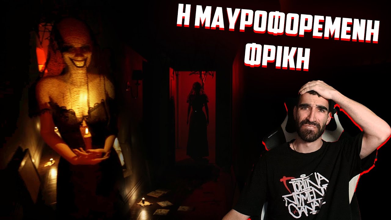 Δεν ΠΕΡΑΣΑ ΚΑΛΑ ΕΧΘΕΣ ! - YouTube