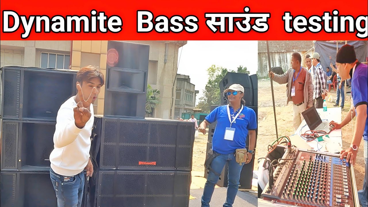 Dynamite speaker Bass Amplifier || साउंड testing || Baap Of All Bass ...