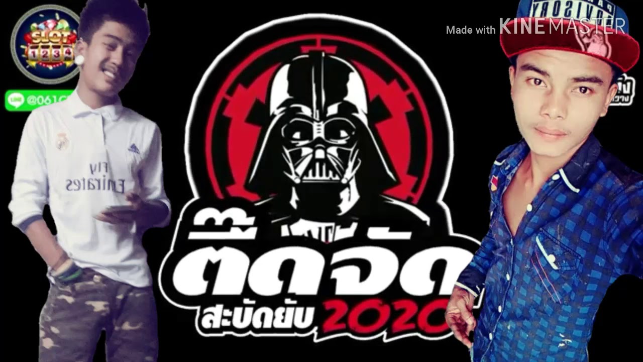 DJ MON MUSIC 2020 - YouTube