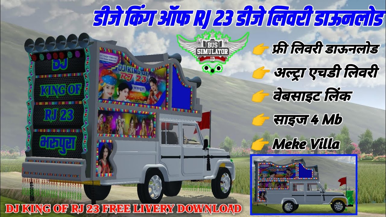 DJ King Of RJ 23 Free livery Download 👇 DJ WALA GAME 🎮 Download #djmod ...