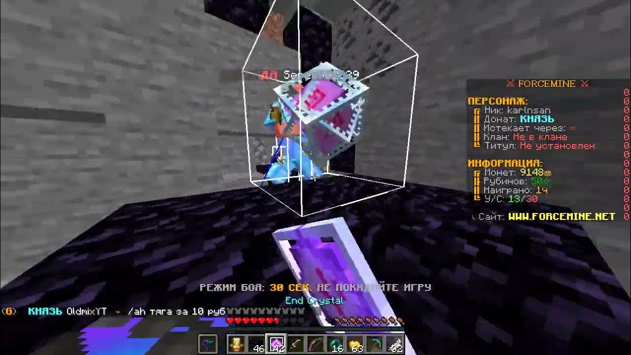 УНИЗИЛ КАЖДОГО НА FORCE MINE | PVP HOLY WORLD | REALLY WORLD | EPIC GRIEF | ОФ ДЕТЯМ ПЕРЕМЕНКИ ...