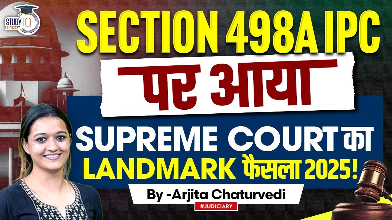 Section 498A IPC | Section 498A IPC Misuse | Section 498A IPC Supreme Court Judgements - YouTube