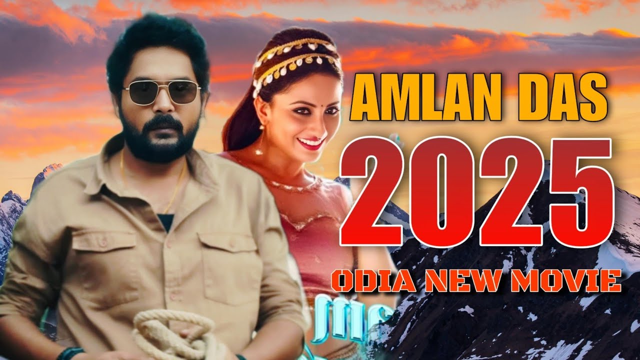Amlan Das Odia New Action Romantic Movie | Amlan das | Riya Dey ...
