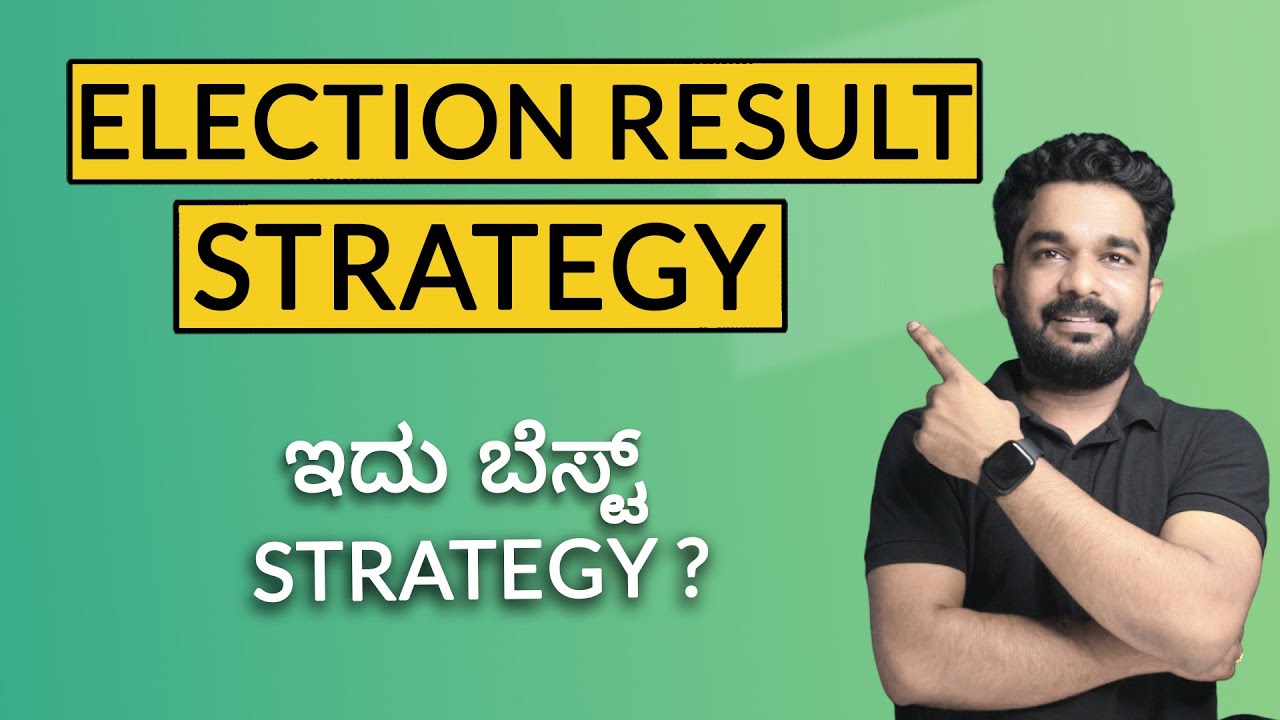 Election Result Day Strategy | ಯಾವುದು ಬೆಸ್ಟ್ Strategy? - YouTube
