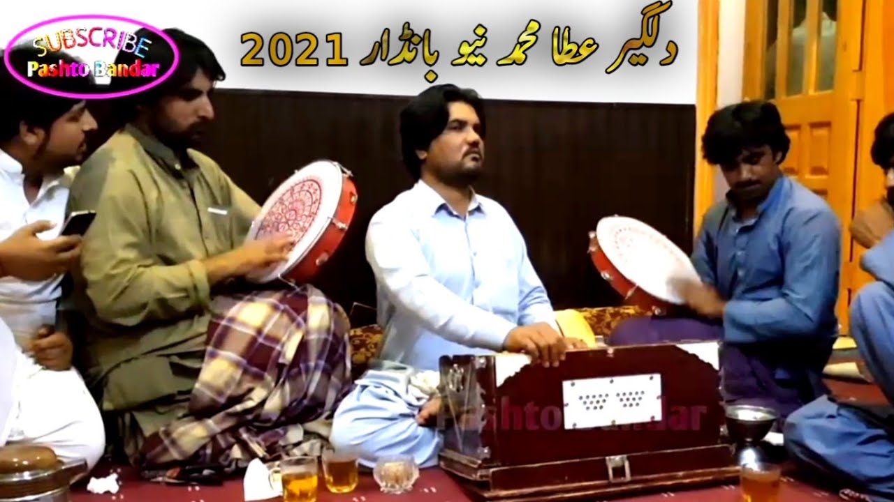 New Pashto Bandar Song 2021 | Dilgeer Pashto New Bandar 2021| Pashto ...