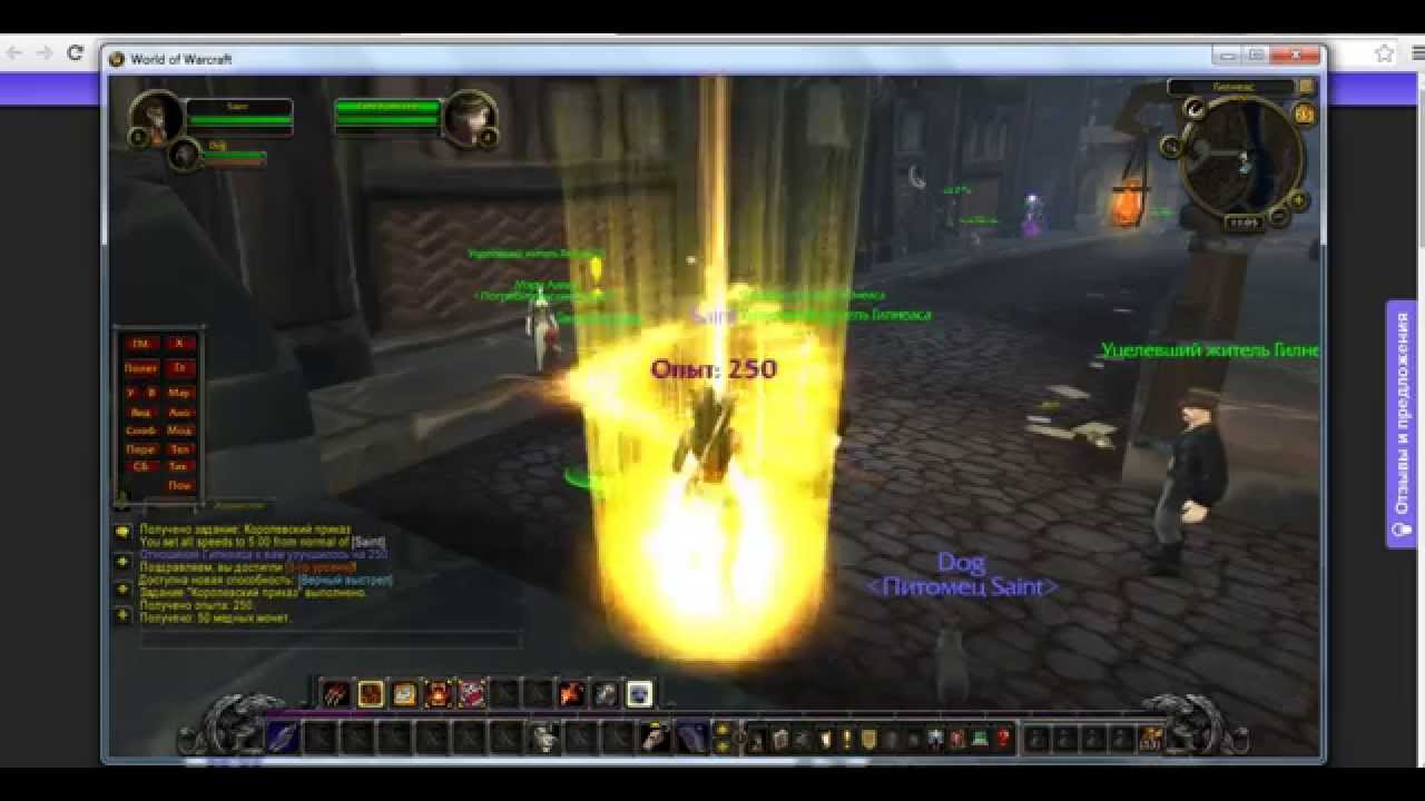 Обновление на blizzlike trinity core cataclysm 4.3.4 от WoW-DeS - YouTube