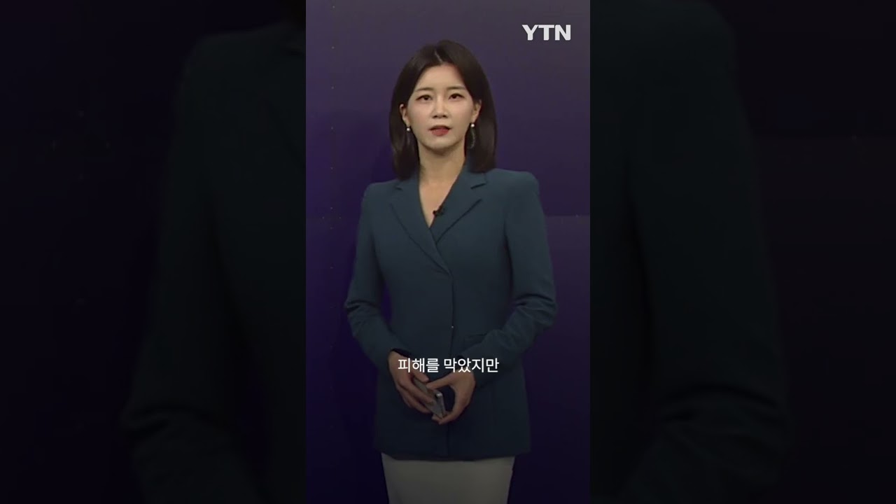 말로 설명할 수 없는 위급 상황에는 #112똑똑캠페인 #shorts / YTN - YouTube