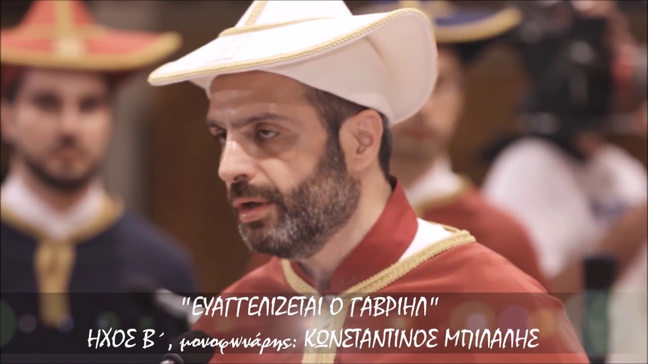 ΑΓΓΕΛΟΣ ΠΡΩΤΟΣΤΑΤΗΣ , Καθεδρικός Ναός Αθηνών, 23 Μαΐου 2018 - YouTube