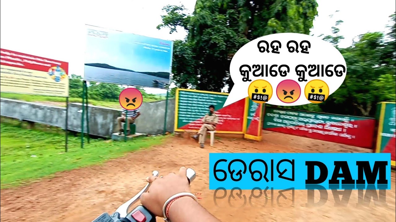 Deras Dam Monsoon Ride | ଡେରାସ Dam | deras dam bbsr - YouTube