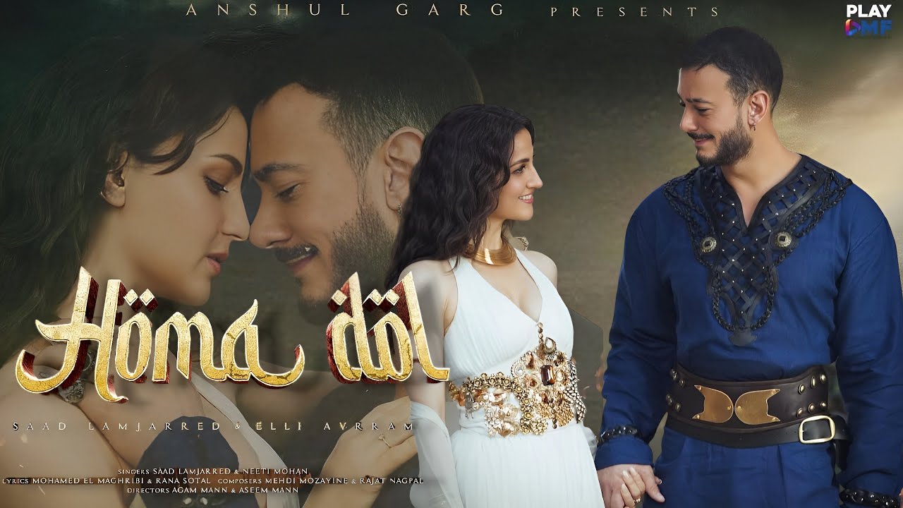 Homa Dol Song - Saad Lamjarred | Elli Avrram | Neeti Mohan | New Song | Saad Lamjarred New Song ...