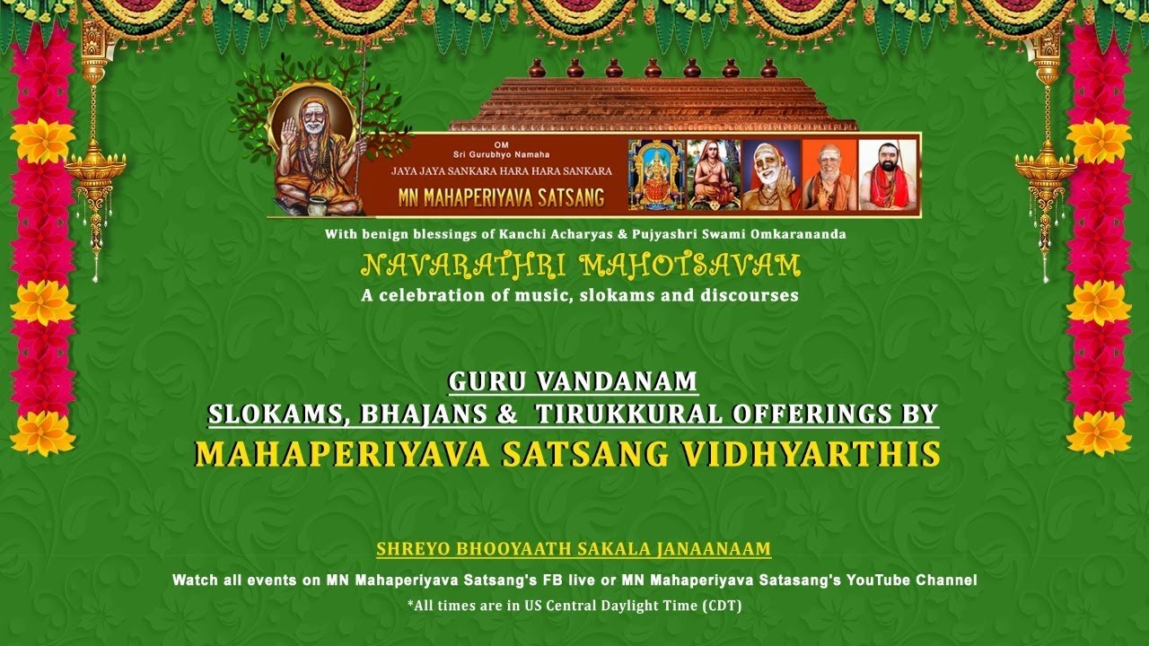 Guru Vandanam by MN Mahaperiyava Satsang Vidhyarthis - YouTube