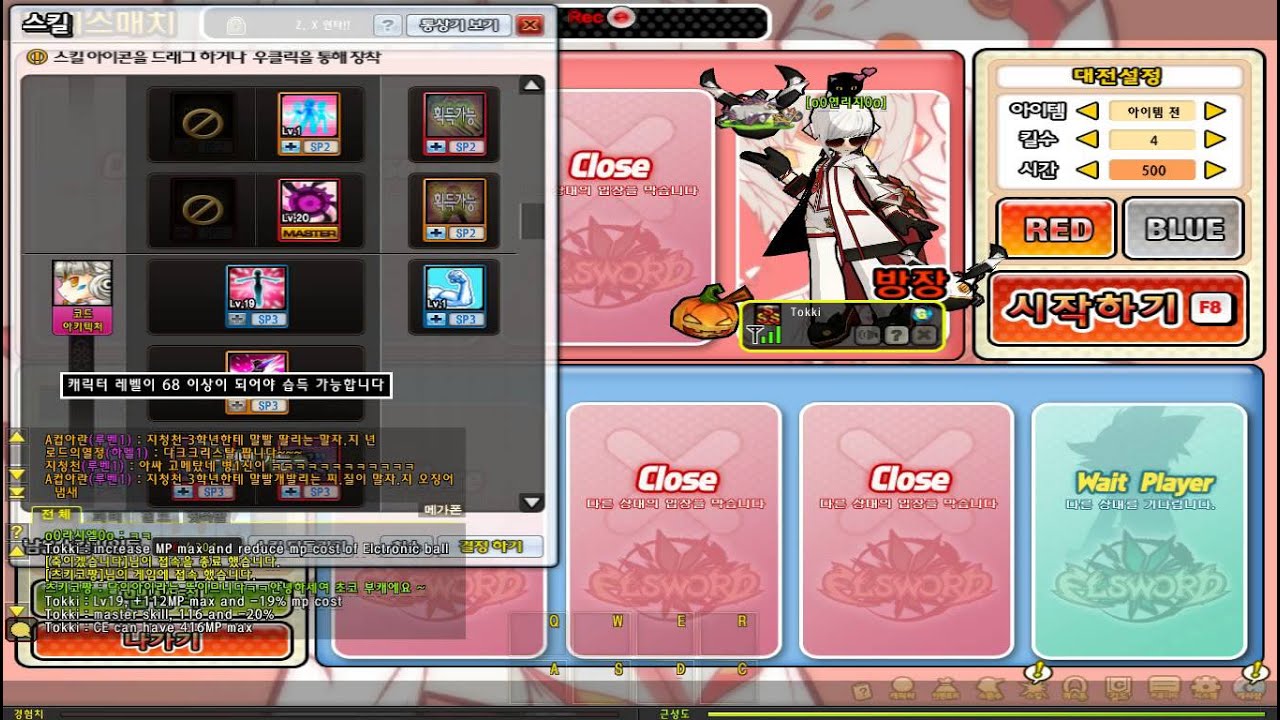 [Elsword] - Code Empress: Skill tree - YouTube