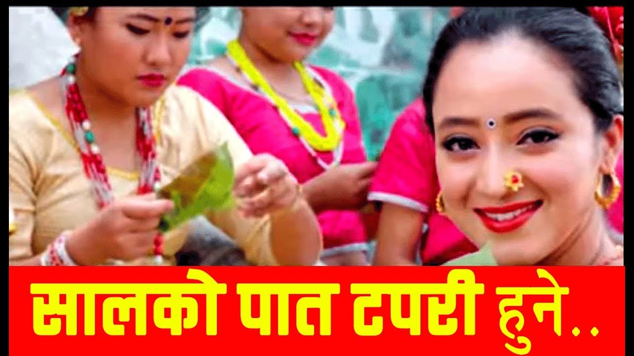 Salko pata tapari hune ...tiktok मा यस्ता रमाइला भिडियो // tiktok ...