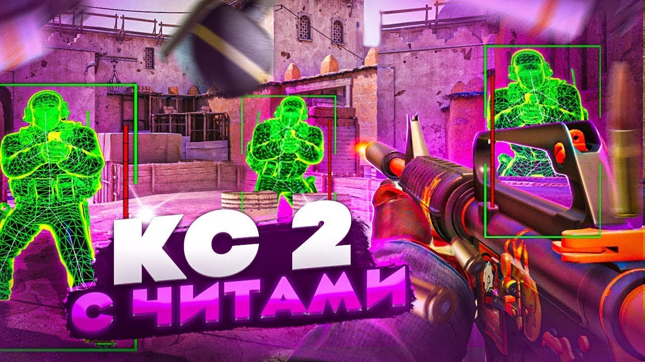 🍉 ПУТЬ ДО ТОП-1 С БЕСПЛАТНЫМ СОФТОМ WINNER В COUNTER-STRIKE 2 ПОВЫШАЕМ ...