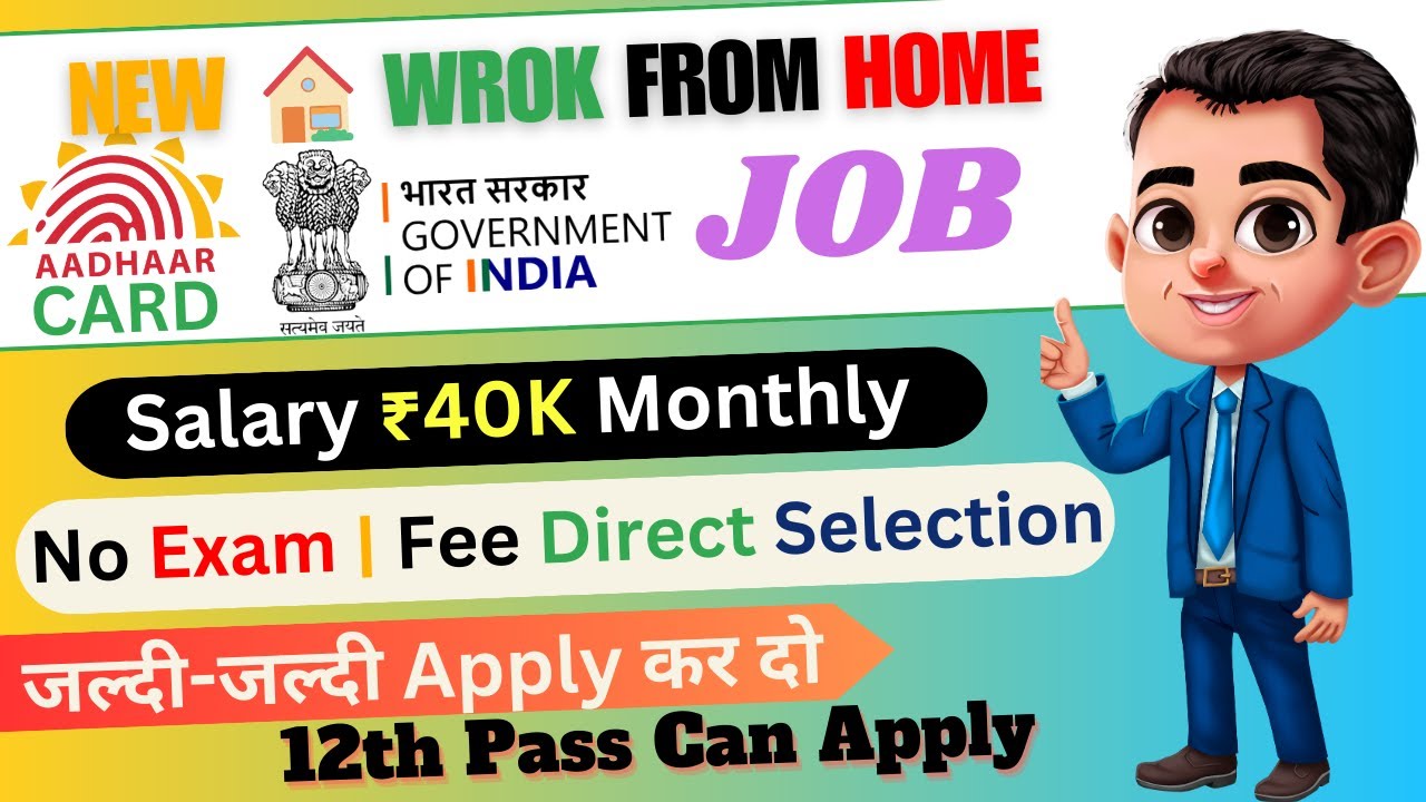 Aadhar Card Jobs 2023 | Work from Home Jobs | Government of India Job ...