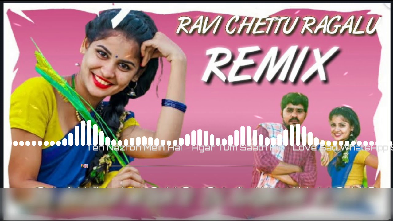RAVI CHETTU RAGALU FOLK NEW SONG REMIX DJ SHIVA MBNR DJ SALMAN MBNR ...