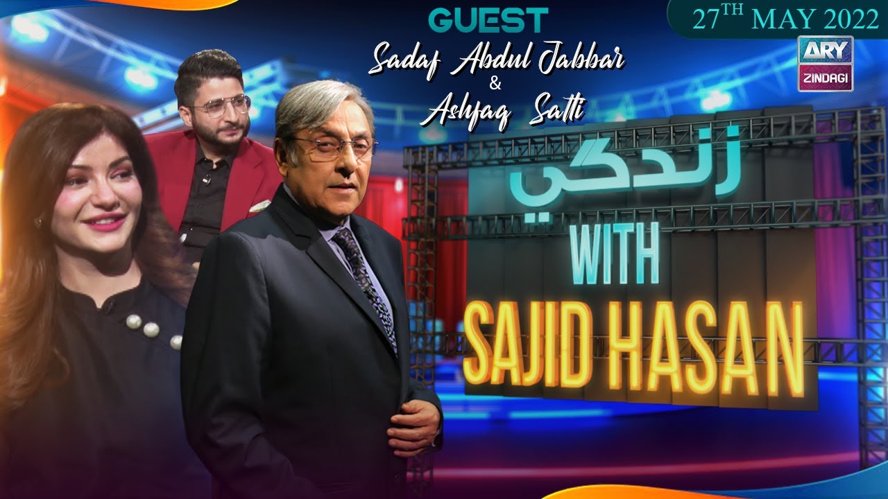 Zindagi With Sajid Hasan | Sadaf Abdul Jabbar & Ashfaq Satti | 27th May ...