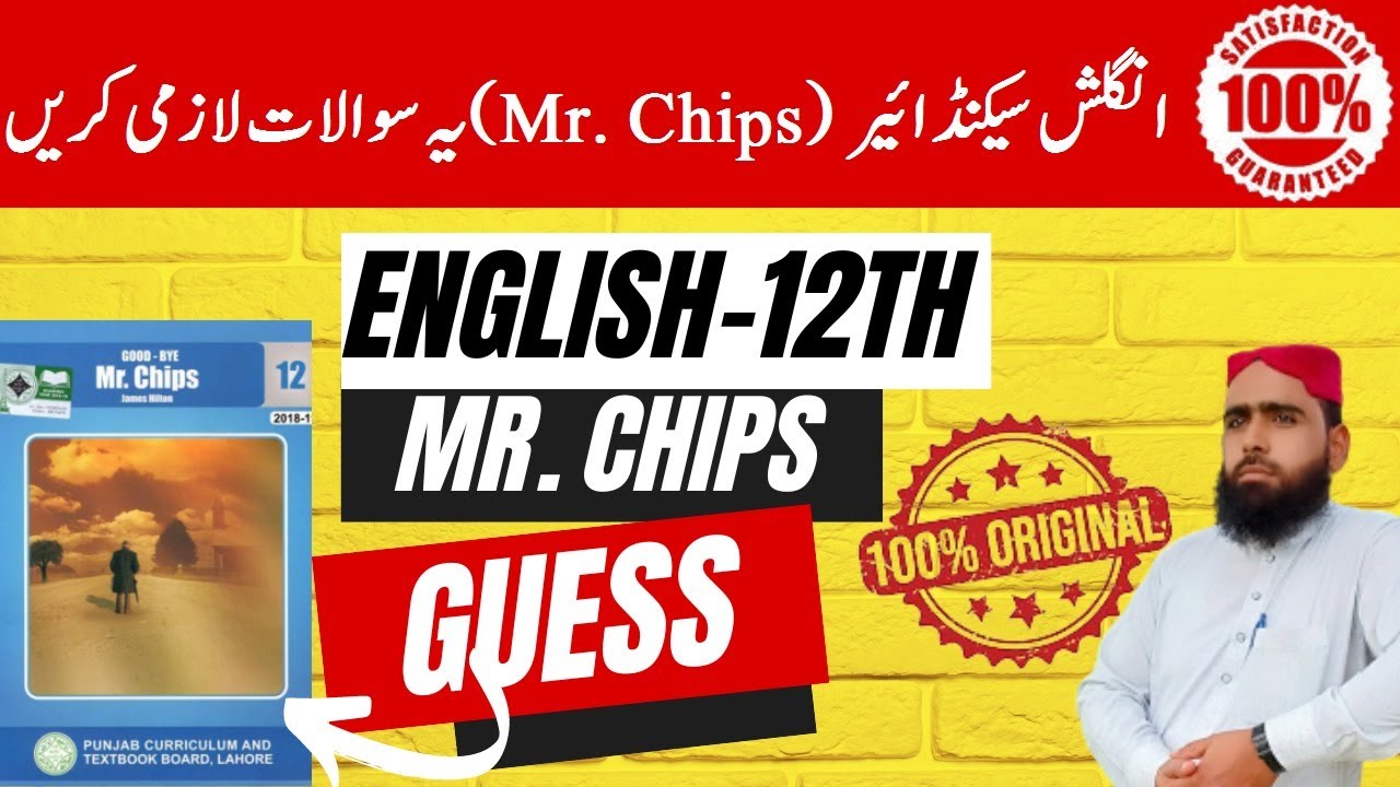 English 2nd Year Good bye Mr. Chips Guess || Guess 2nd Year English Mr ...