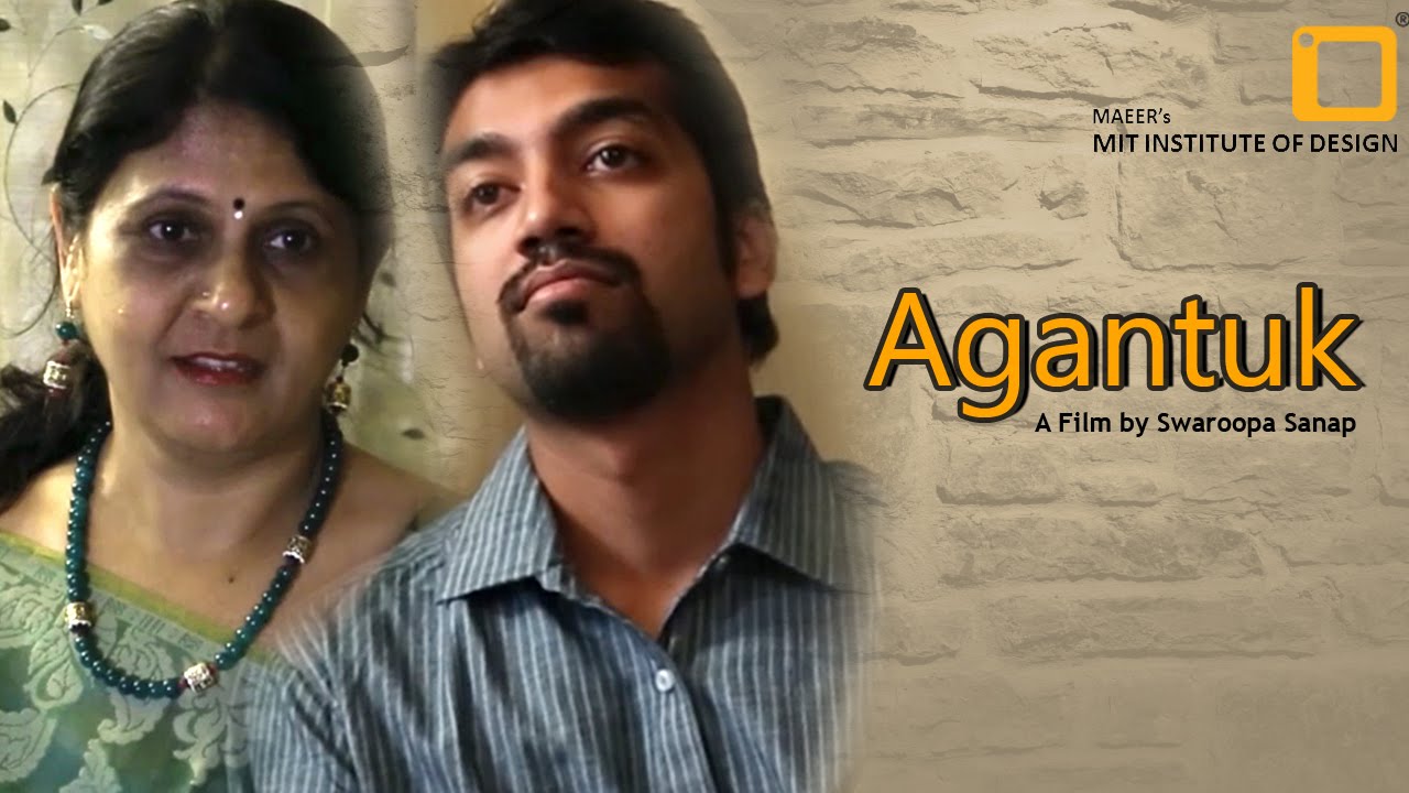 Agantuk - Marathi Short Film | Unusual Relationship of Mother - YouTube