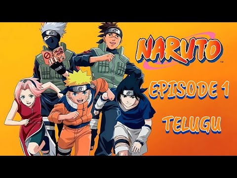 Naruto episode 1 in telugu | Naruto | anime | cartoon 