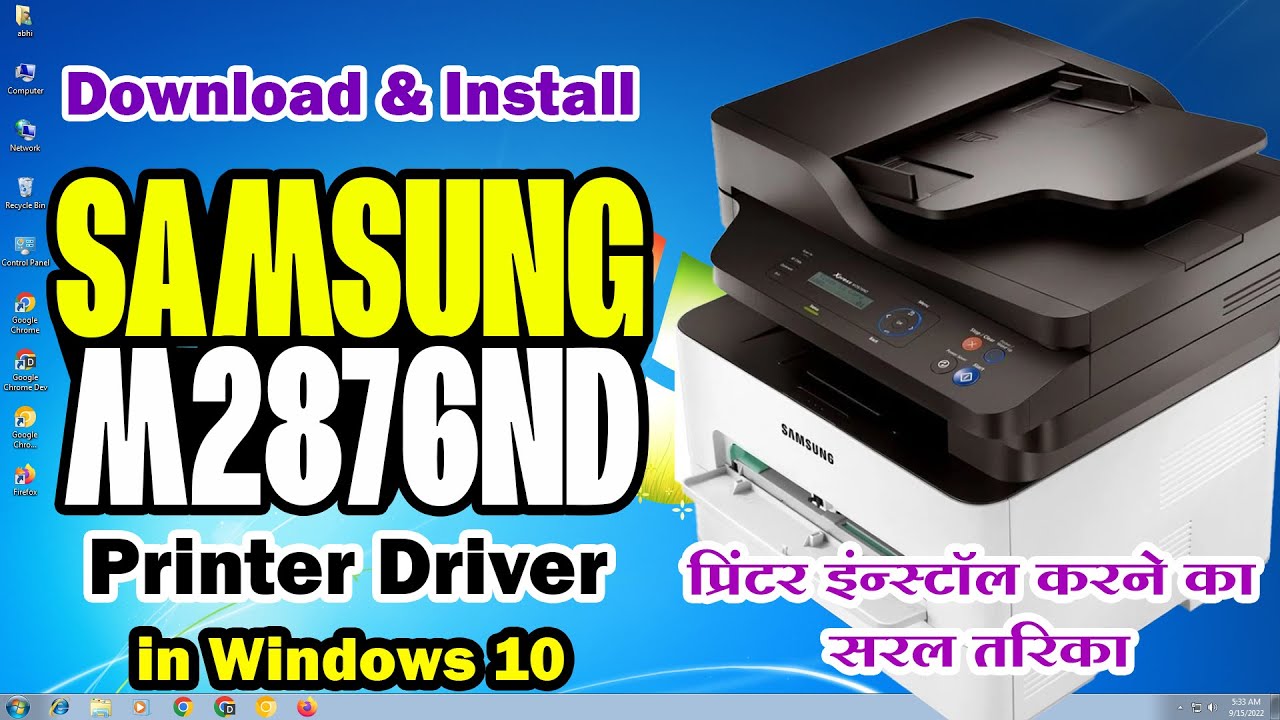 How to Download & Install Samsung M2876ND Printer Driver in Windows 7 ...