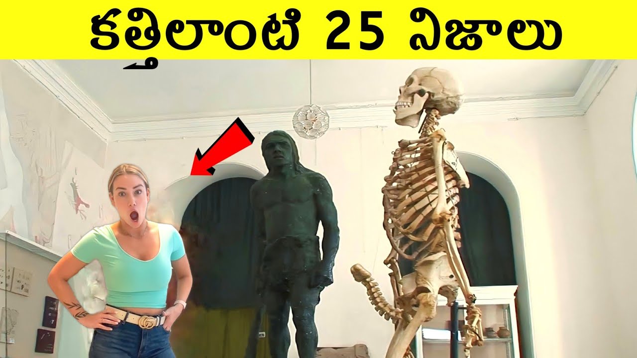 Top 25 Interesting Facts In Telugu Unknown Amazing Facts Telugu top-25-interesting-facts-in-telugu-unknown-amazing-facts-telugu